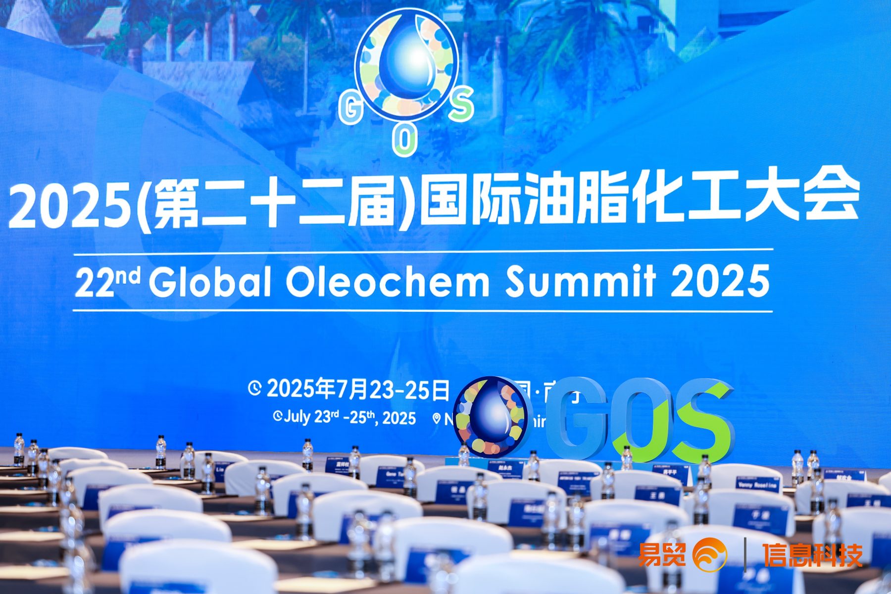 Global Oleochem Summit (GOS) 2025: APROBI - APROBI